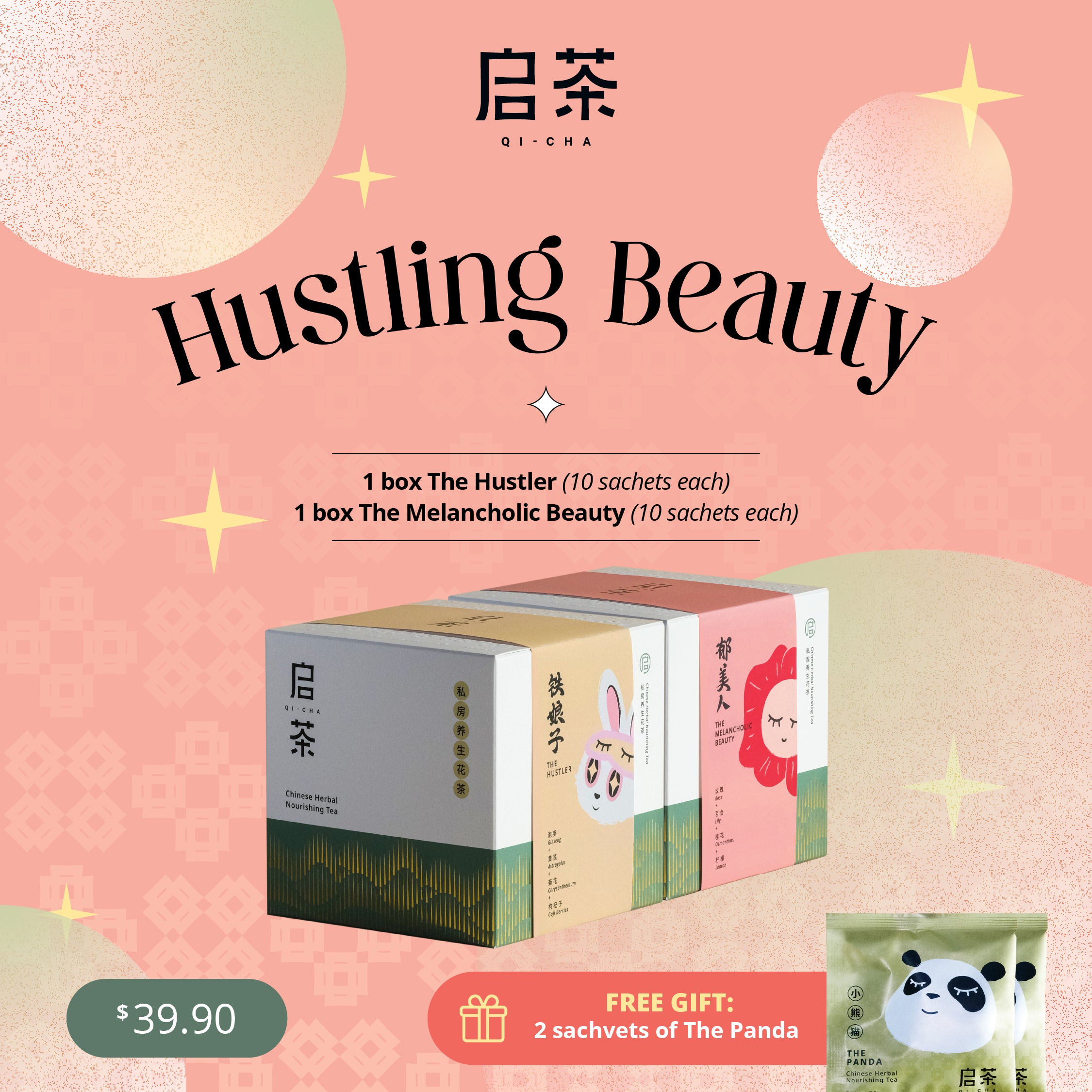 启茶 Qi-Cha | Artisanal Chinese Herbal Nourishing Tea – Qi-cha 启茶