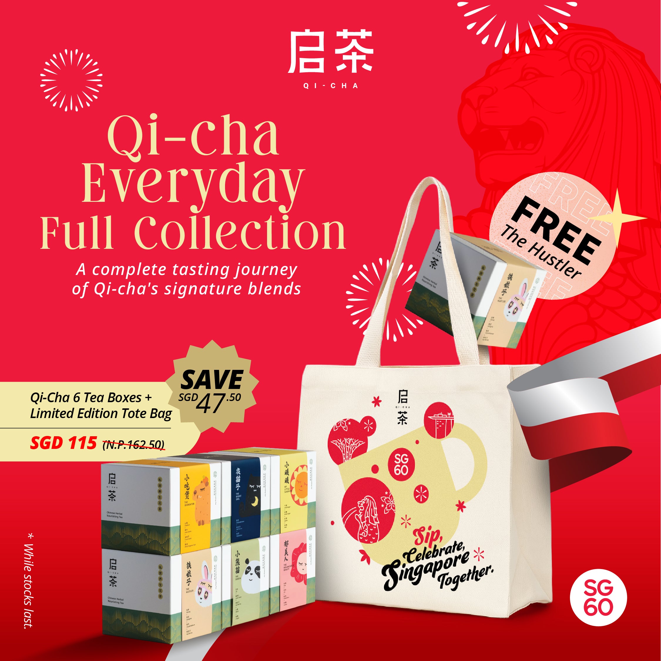 启茶 Qi-Cha | Artisanal Chinese Herbal Nourishing Tea – Qi-cha 启茶